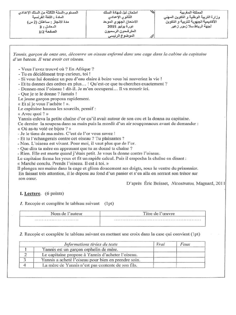 Examen Normalisé Rabat-Salé-kenitra 2015 | PDF