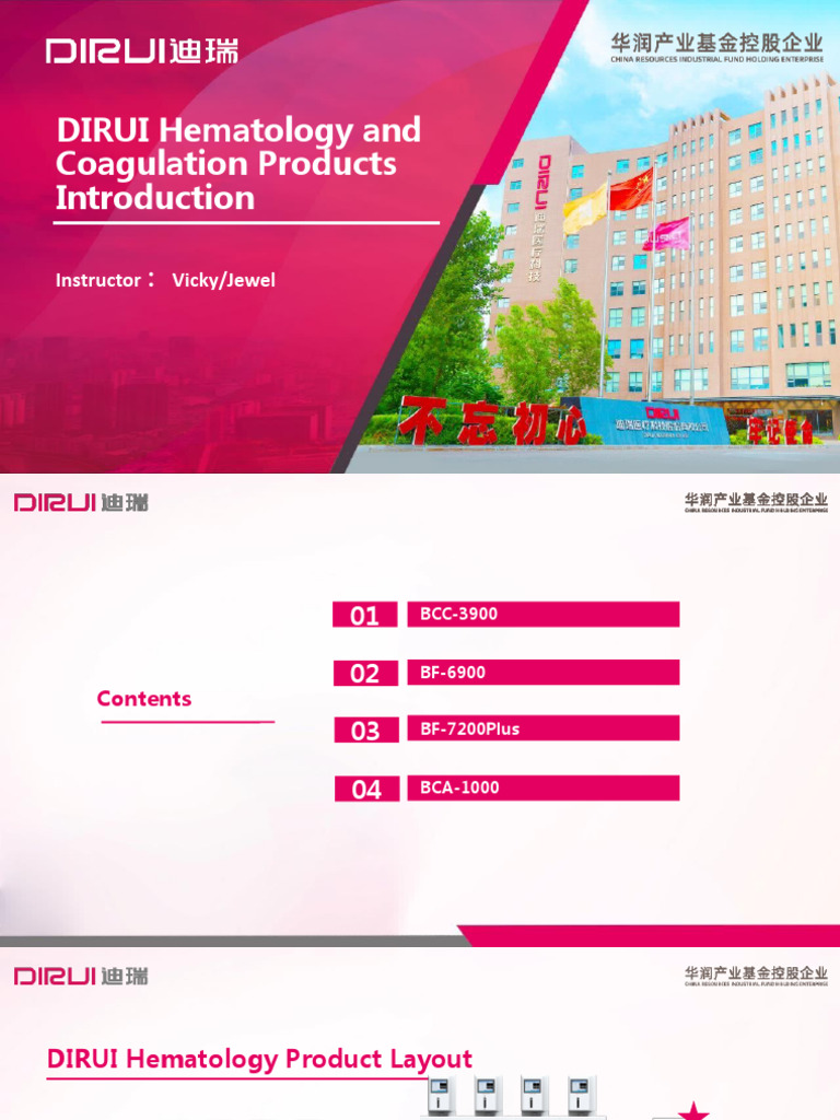 DIRUI Hematology and Coagulation Products Introduction v1.1 - 20230824 | Download Free PDF ...