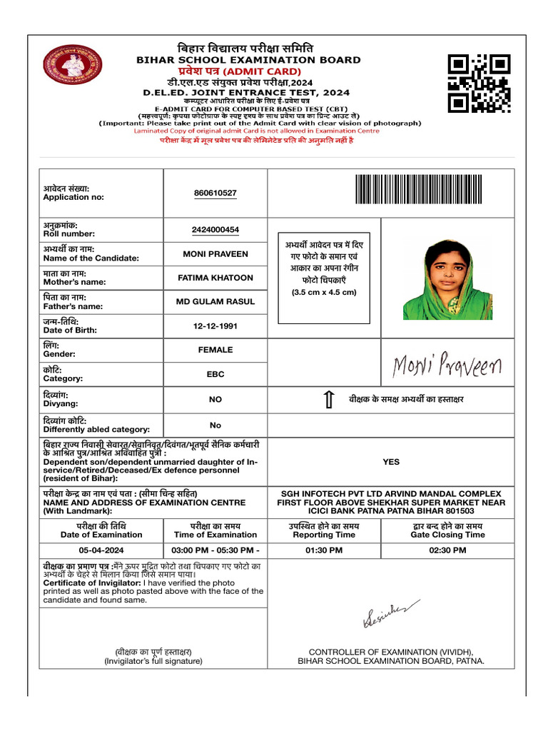 Bihar School Examination Board 2 | PDF