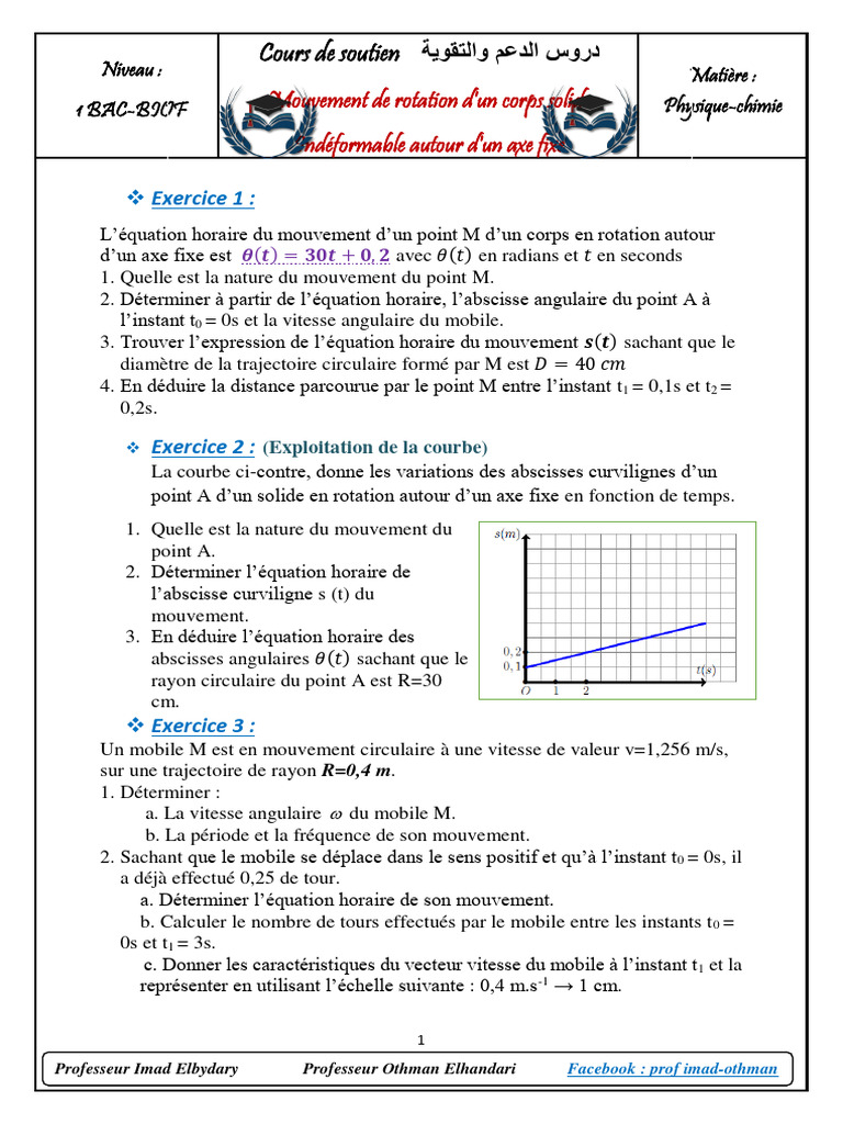 Exercices sur la rotation d'un solide | PDF | Rotation | Vitesse