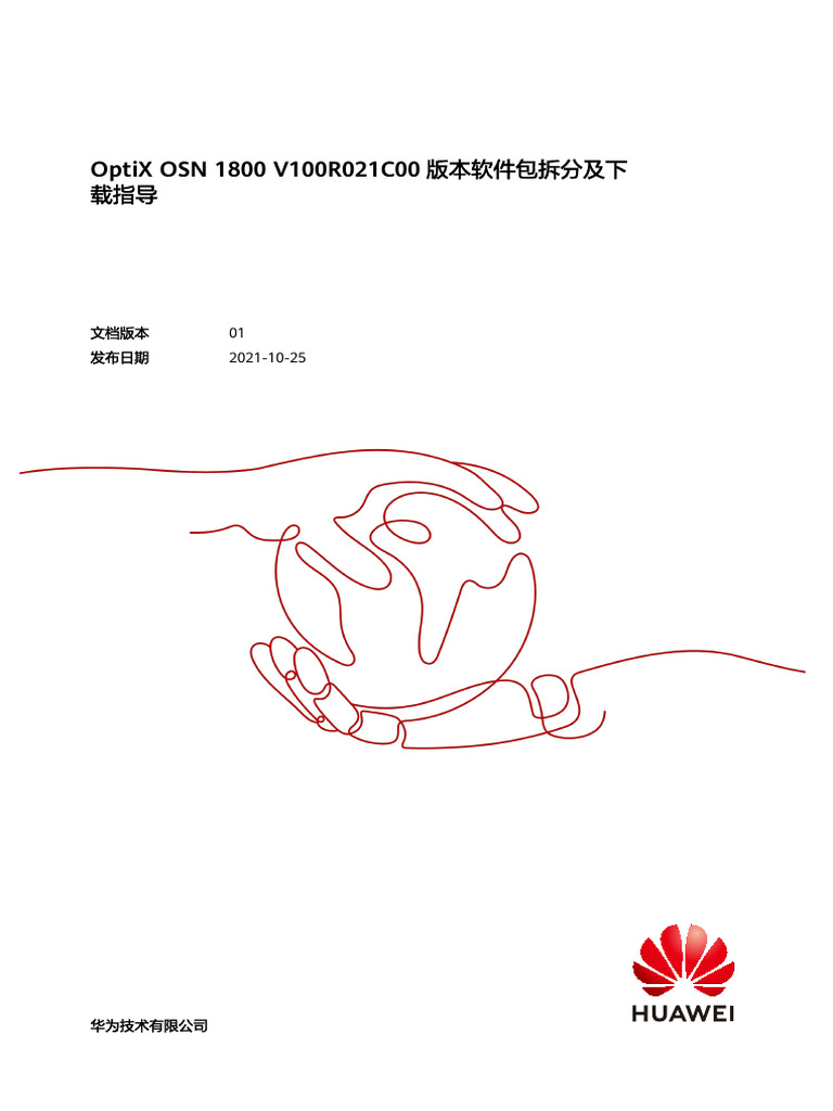 OptiX OSN 1800 V100R021C00 Version Software Package Splitting and ...