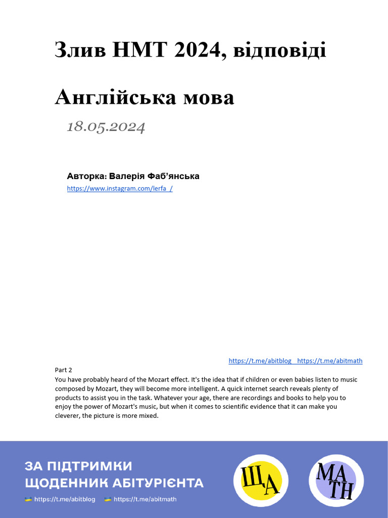 Злив НМТ англійська мова 18 травня 2024 завдання Pdf