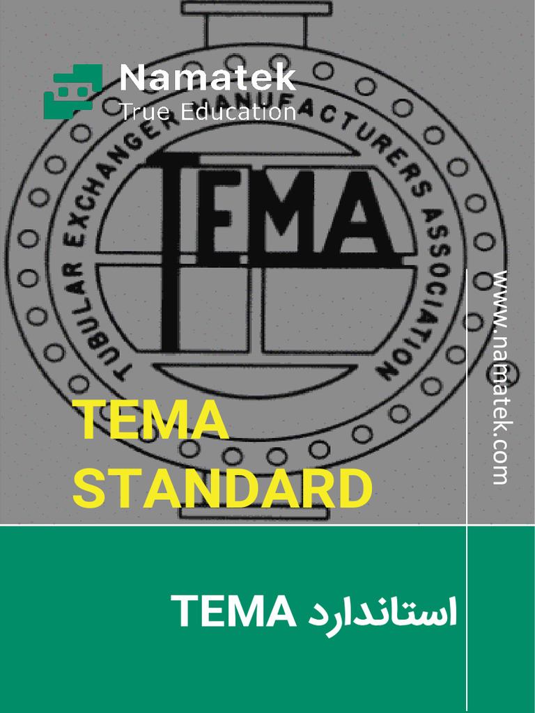 استاندارد TEMA | PDF