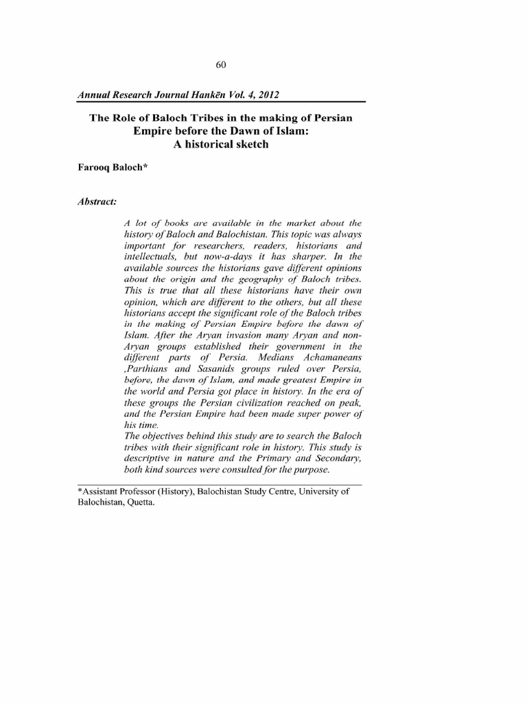 Enlish Paper | PDF