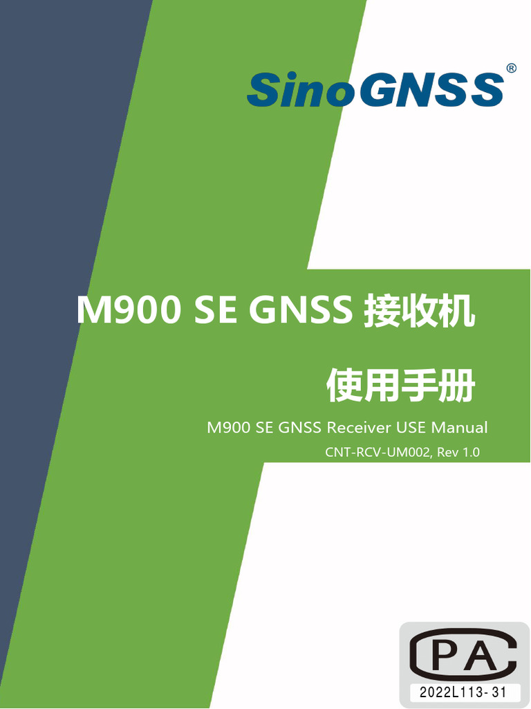 M900 SE - 用户手册 - v1.0 | PDF