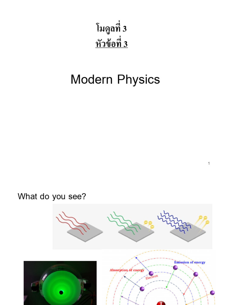Module+6-3_Modern+physics | PDF