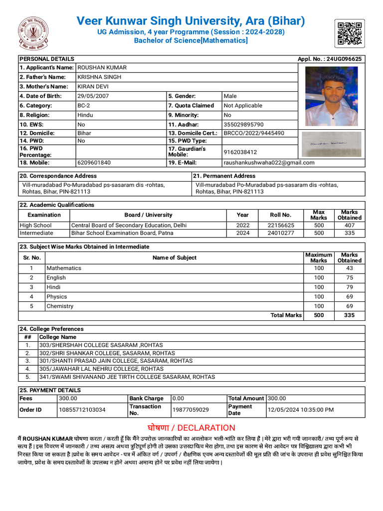 Veer Kunwar Singh University, Ara (Bihar) | PDF