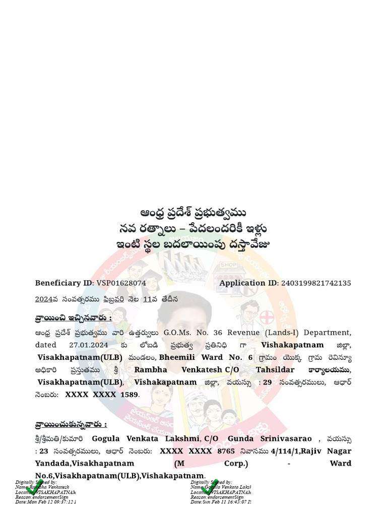 signedEndorsementDocument Gogula Venkata Lakshmi | Download Free PDF | Authentication | Access ...