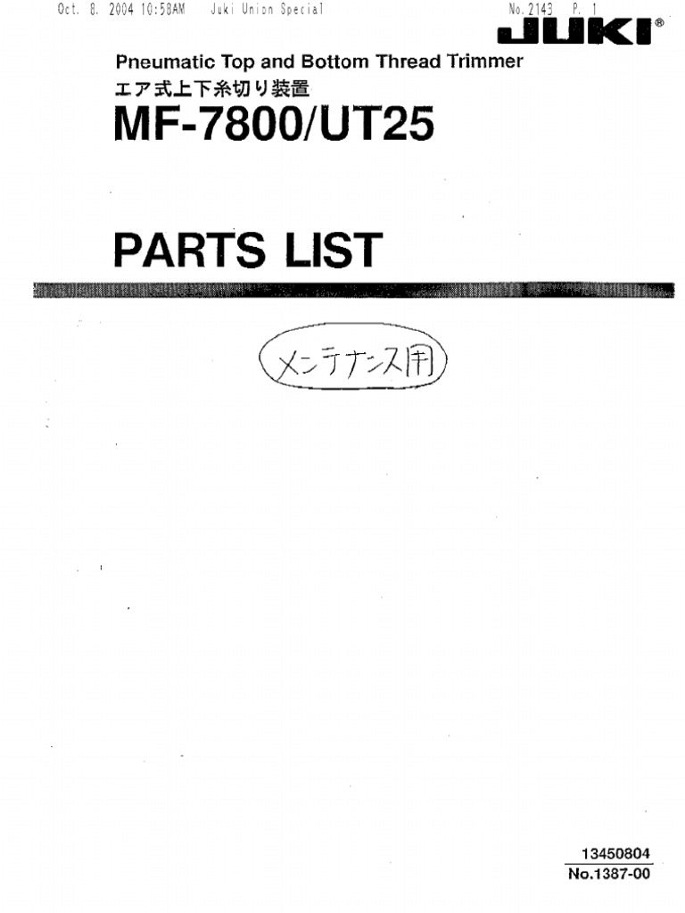 MF-7800 Ut25 Parts List | PDF