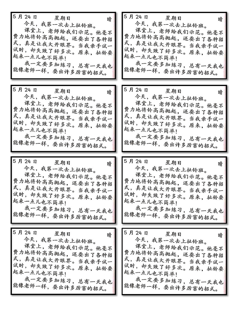 Contoh Karangan BC | PDF