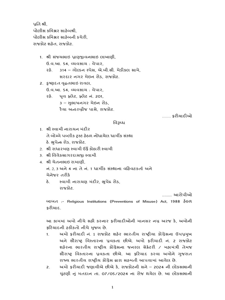 Retype - Comp. | PDF