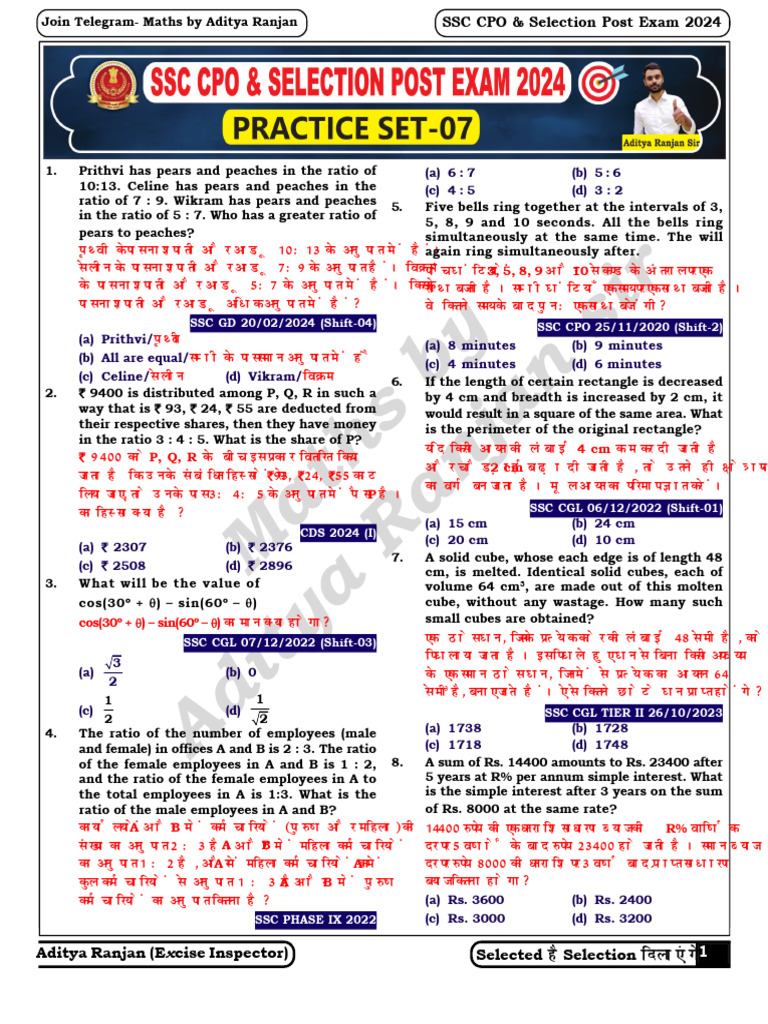 7 SSC CPO & Selection Post Exam 2024 Practice Set 07 Printable PDF | PDF