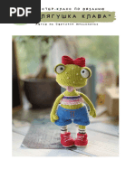 SEETYgurumi Igrushki Kryuchkom Fragment | PDF