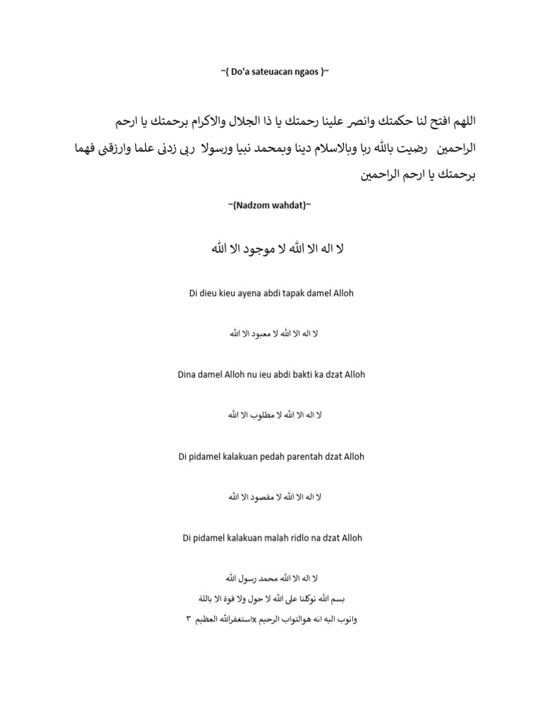Do'a Ngaji | PDF