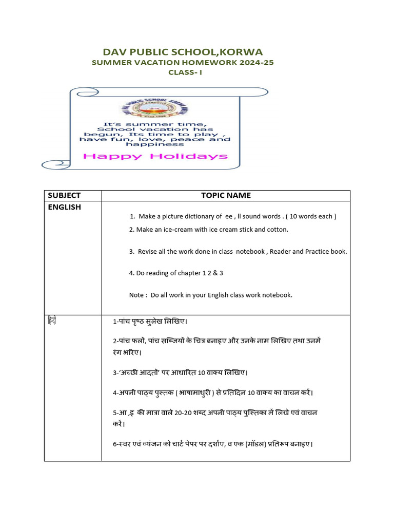 Summer Vacation Homework 2024-25 Class 1 | PDF