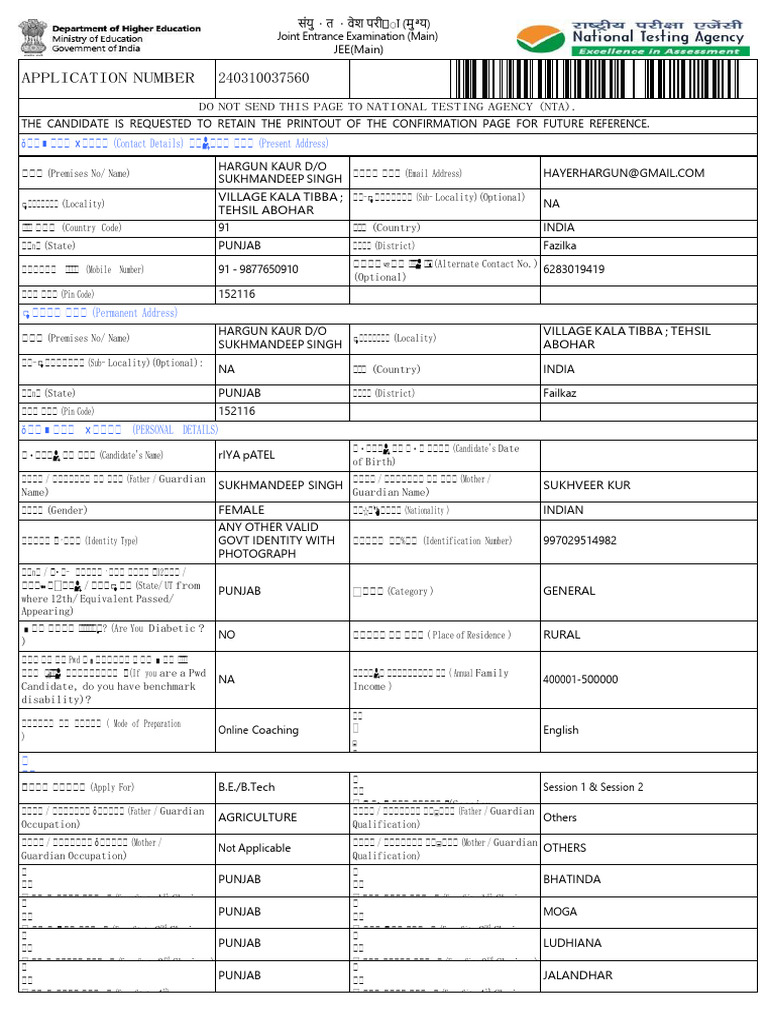 JEE Main 2024 Application Confirmation | PDF | Qualifications