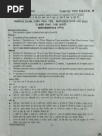 Admission Test Paper 2025, Year 8, Mathematics. | PDF