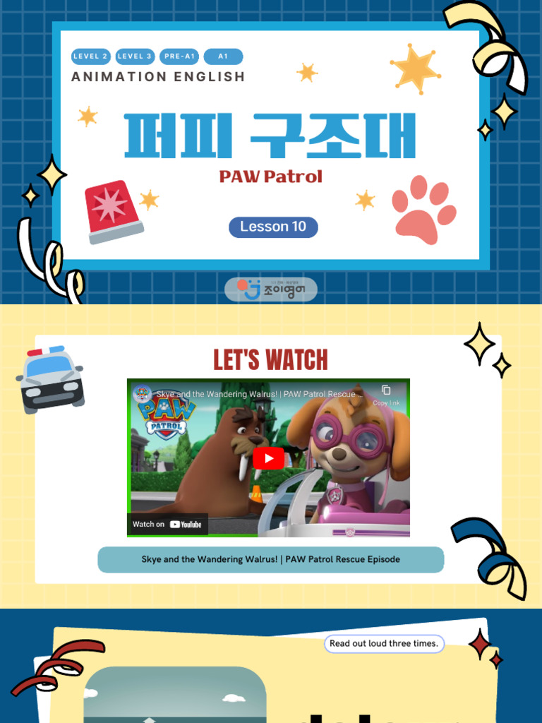 (Lesson 10) PAW Patrol | PDF