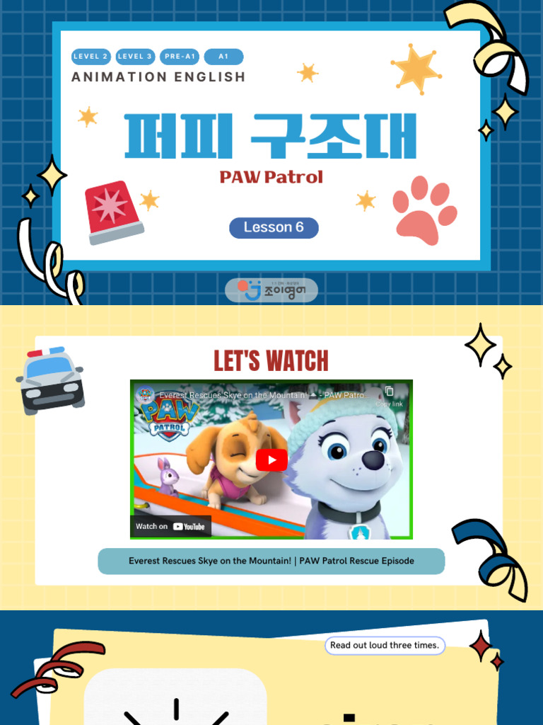(Lesson 6) PAW Patrol | PDF
