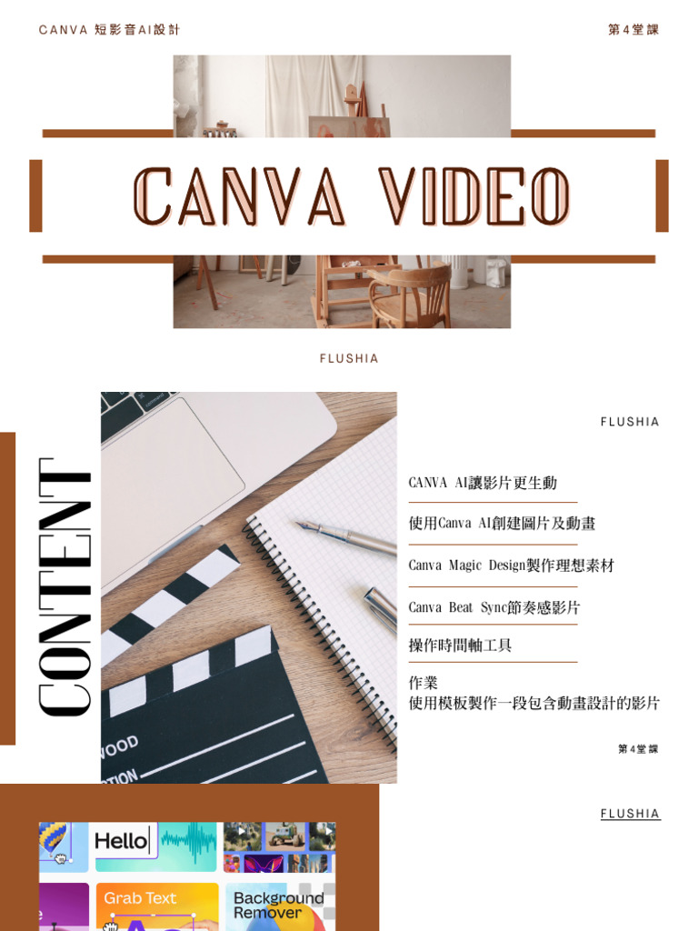 Canva4 | PDF
