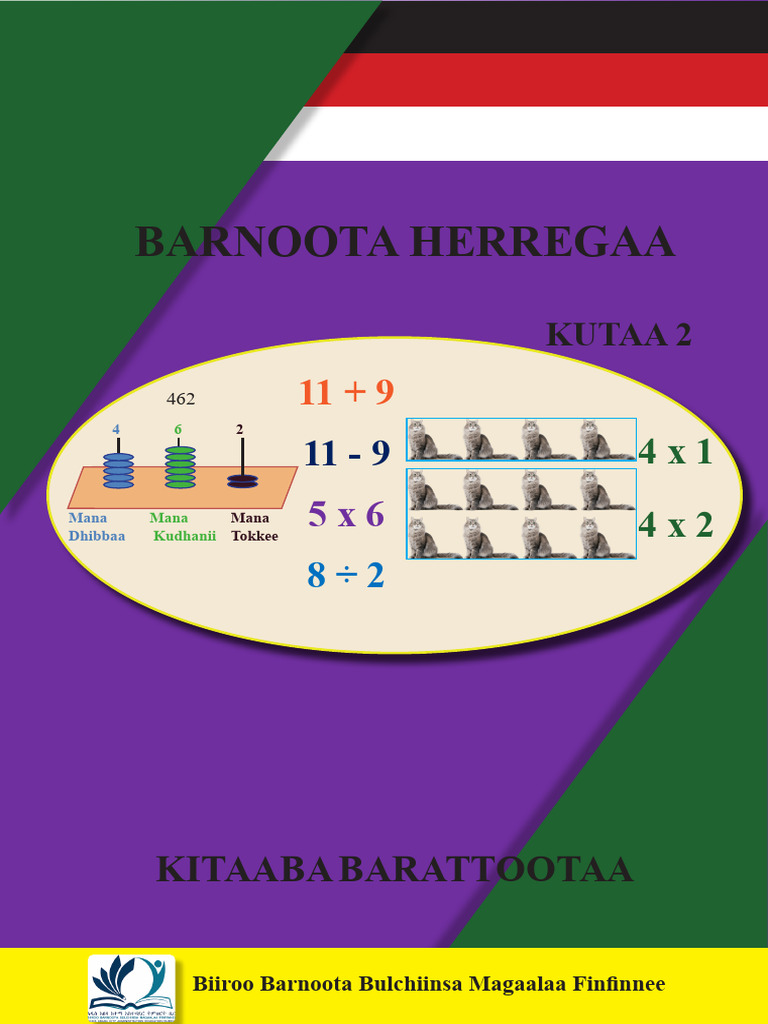 Math Grade 2 TextBook | PDF