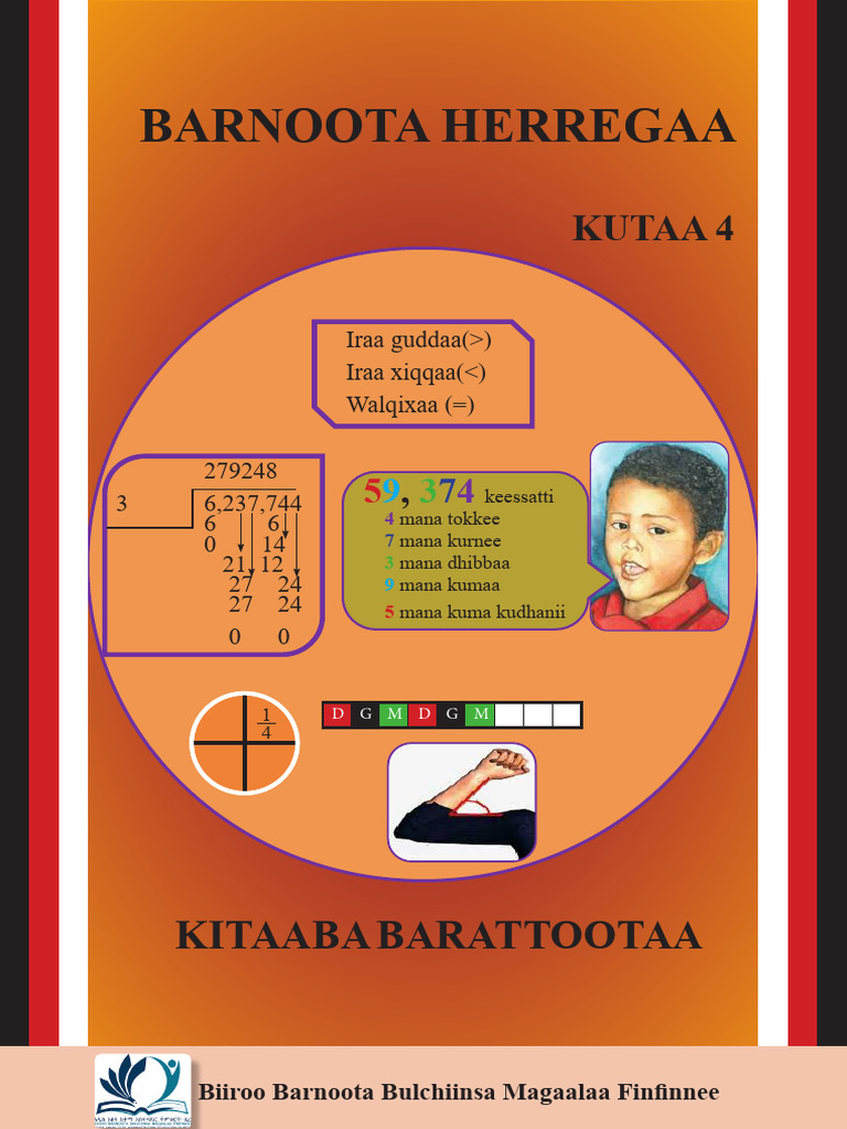 Grade 4 Text Book | PDF