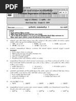 Grade 10 Maths Short Notes | PDF