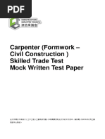 Pour Card Format | PDF | Concrete | Structural Engineering