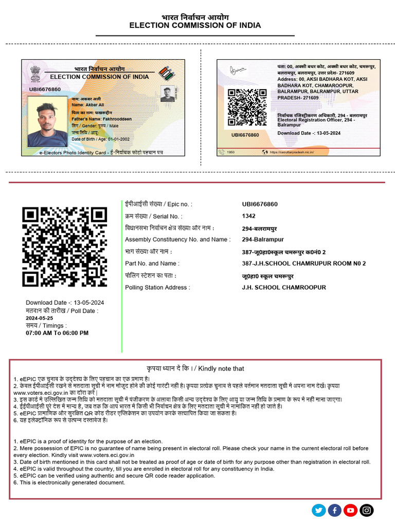 E Epic Ubi6676860 Pdf