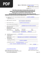 Service Request Form (SRF-1) | PDF