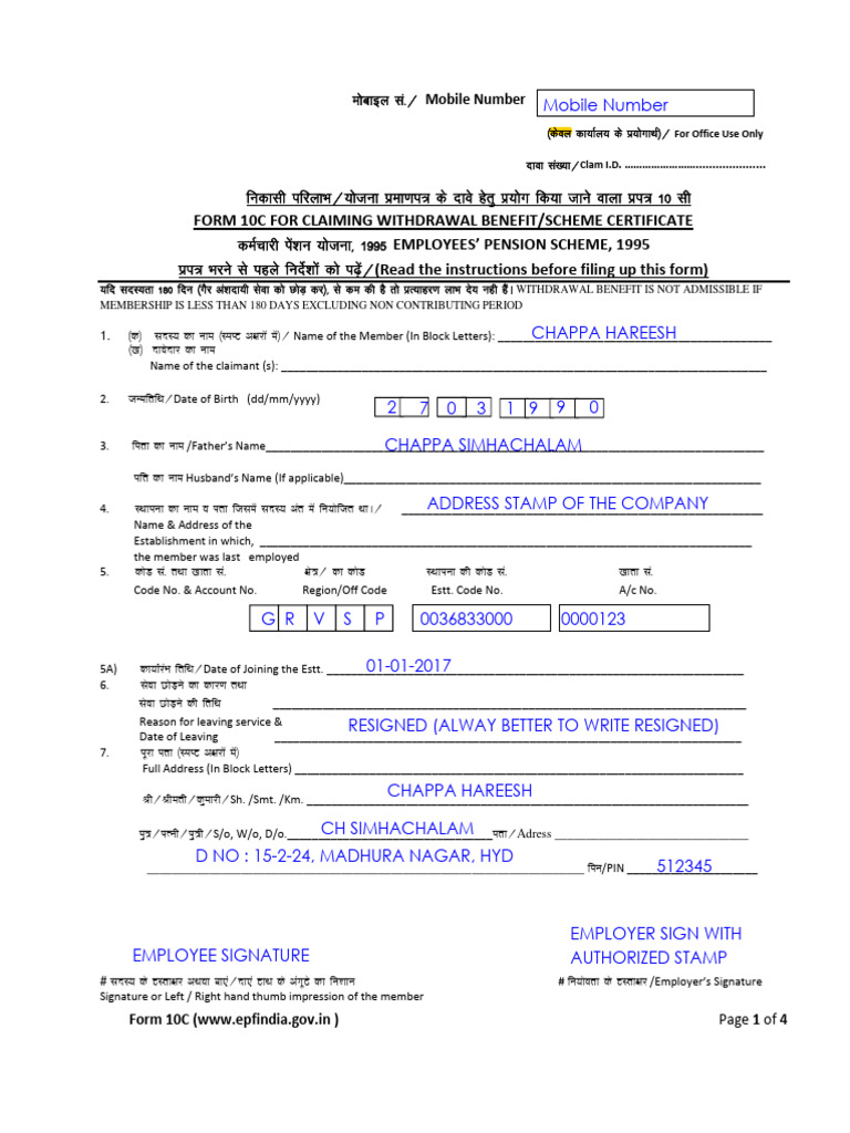 Form 10C Withdrawal Benefit Guide | PDF | Money