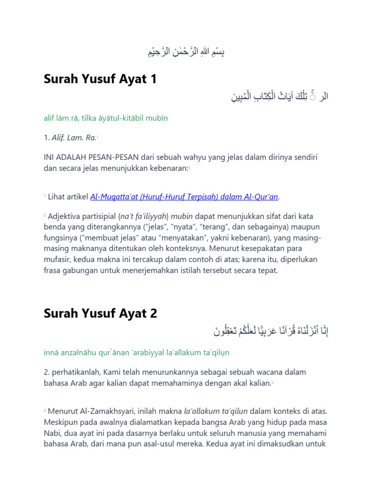 Surah Yusuf | PDF