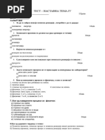 Vozacka Testovi So Tocni Odgovori | PDF
