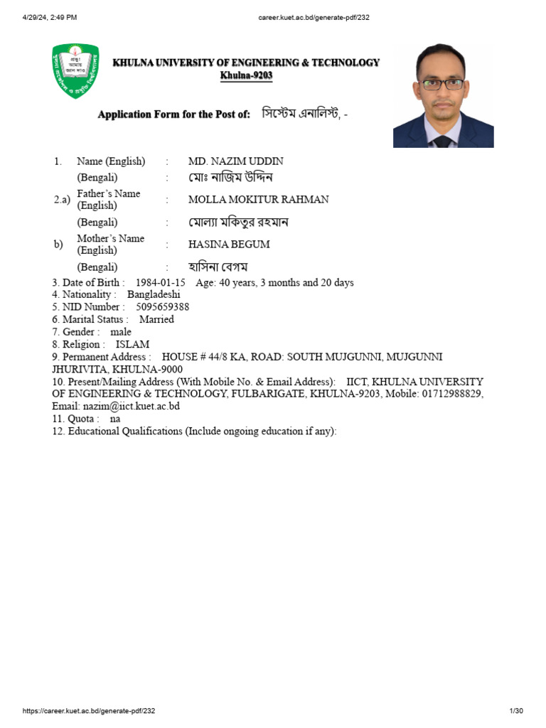 Career - Kuet.ac - BD Generate-Pdf 232 | PDF | Computing | Bangladesh