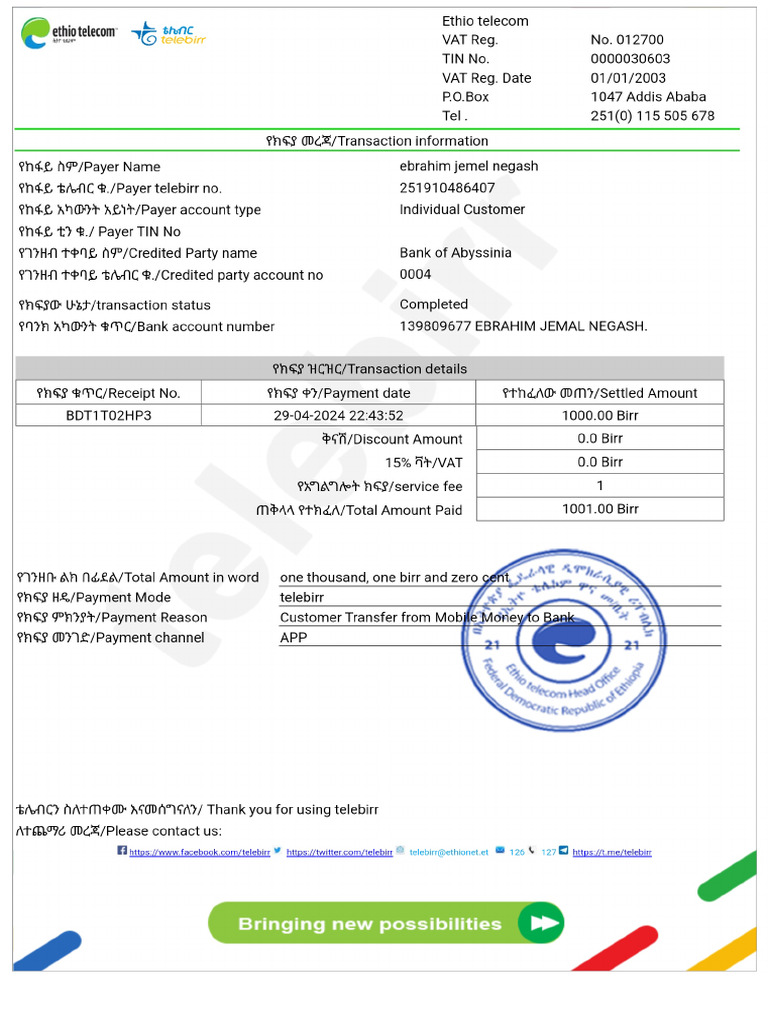 telebirr_Customer Transfer from Mobile Money to Bank | PDF