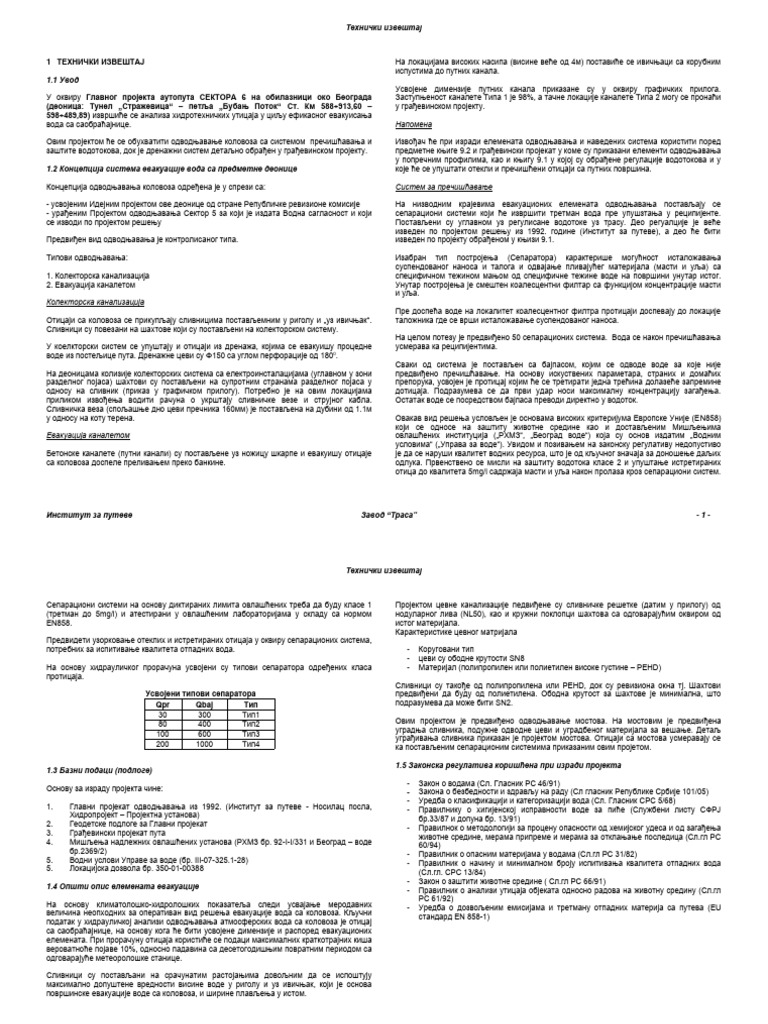 Tehnicki izvestaj 技术报告 | PDF