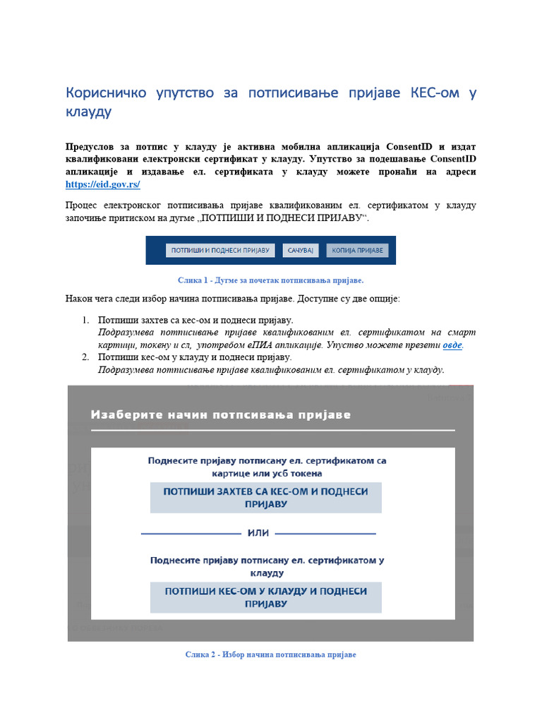 Klaud Korisnicko Uputstvo | PDF