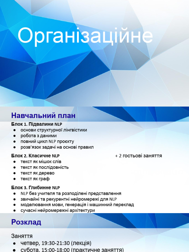 Intro To NLP | PDF | Machine Learning | Parsing