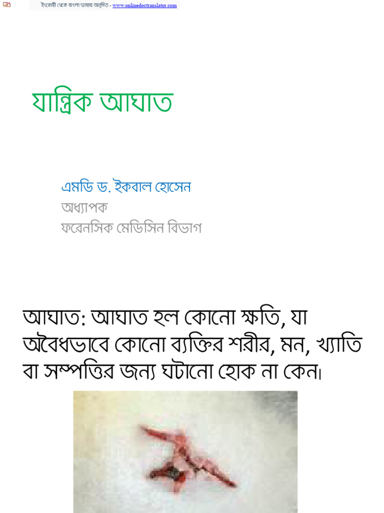 Mechanical Injuries - En.bn | PDF