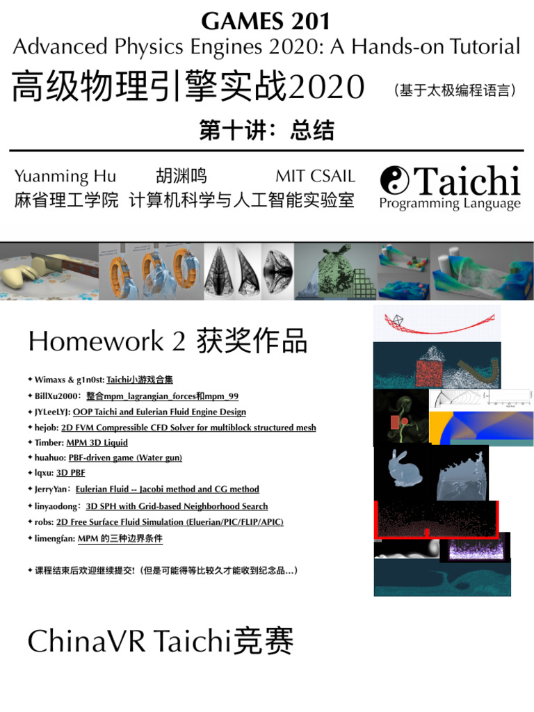 Lec 10 | Download Free PDF | C++ | Computational Science