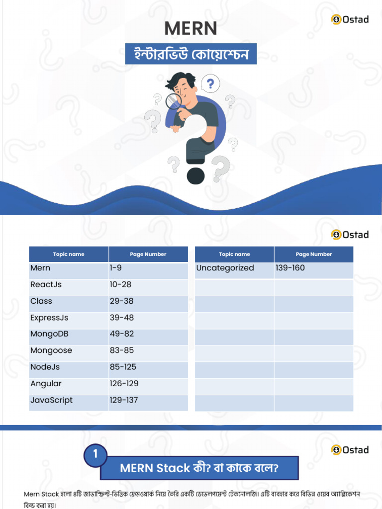 2023 11 04T09 37 00.030Z Mern Interview Questions | PDF