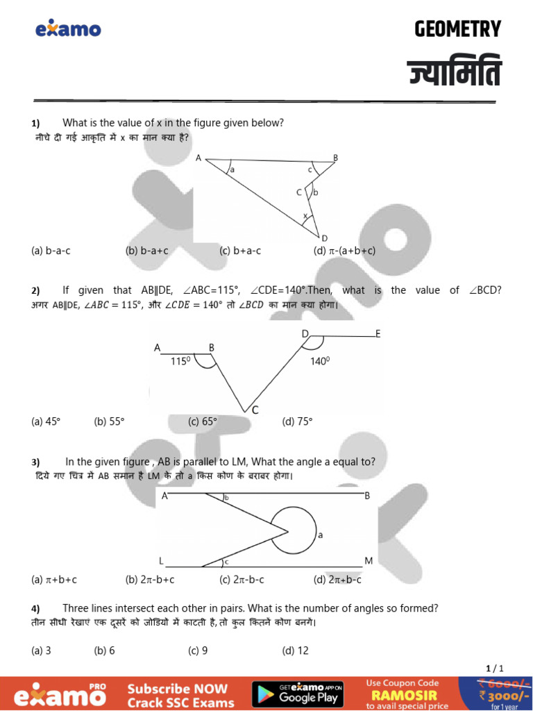 GEOMETRY | PDF