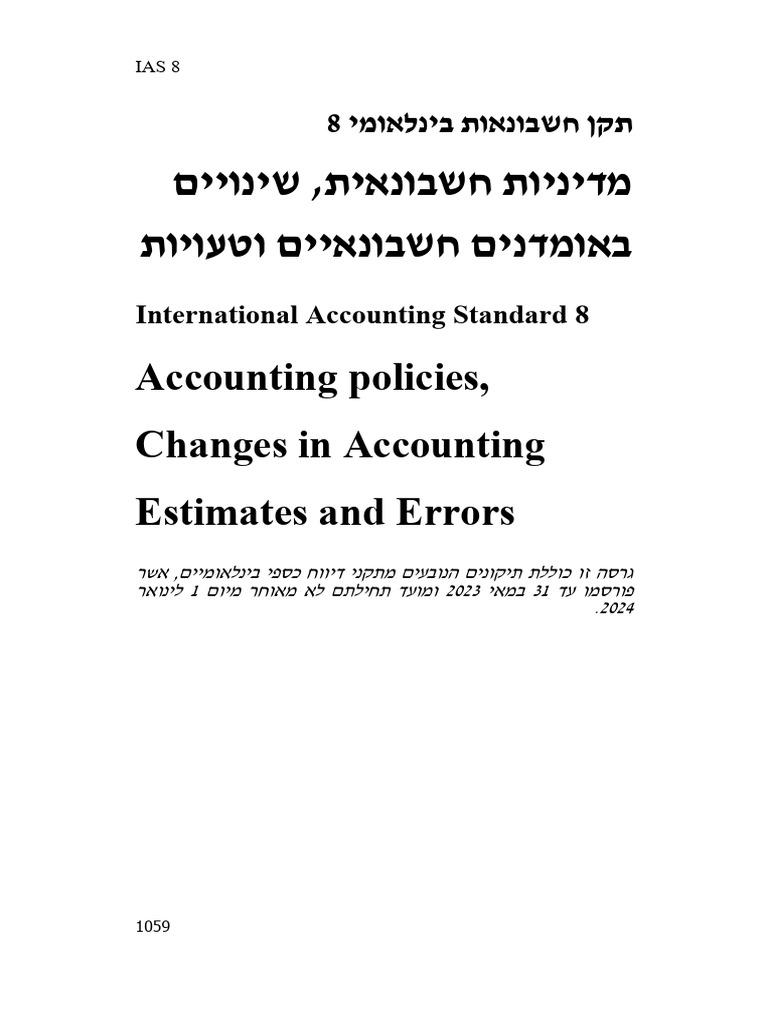 Ias 8 | PDF