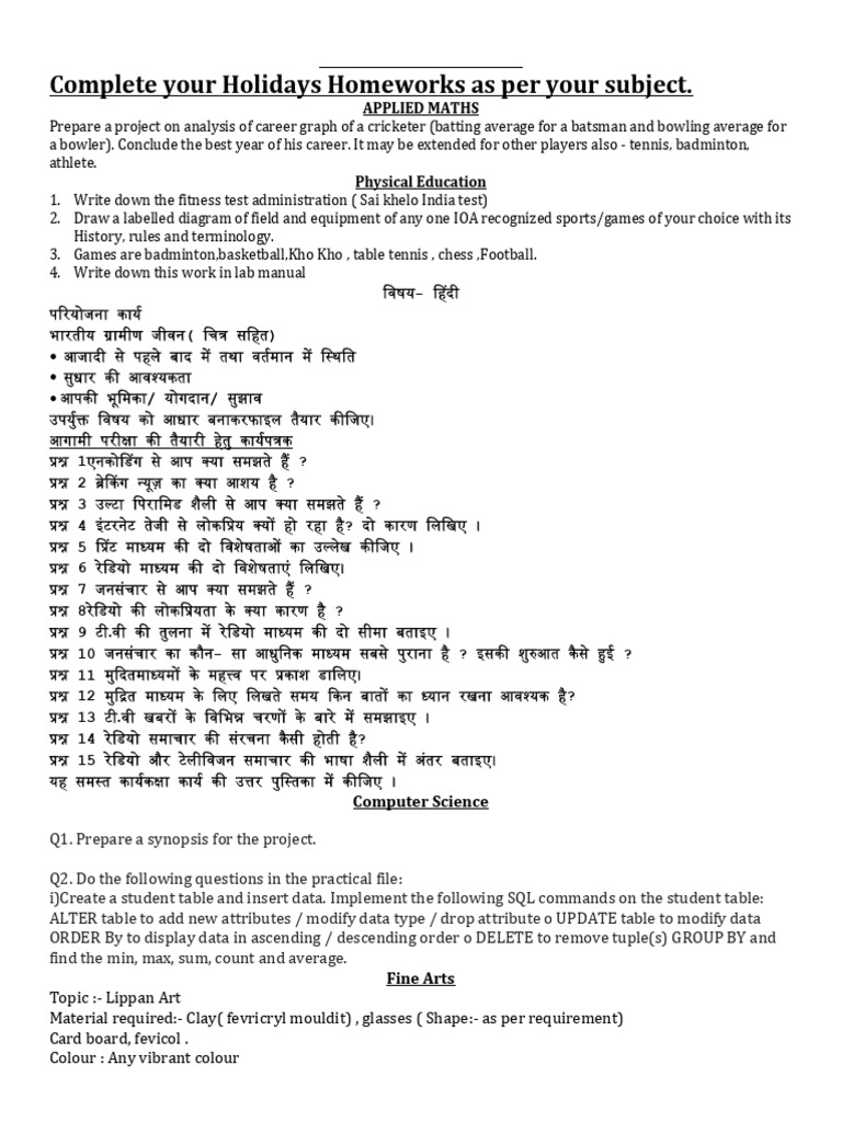Summer Homework: Badminton & Projects | PDF | Entrepreneurship | Social ...
