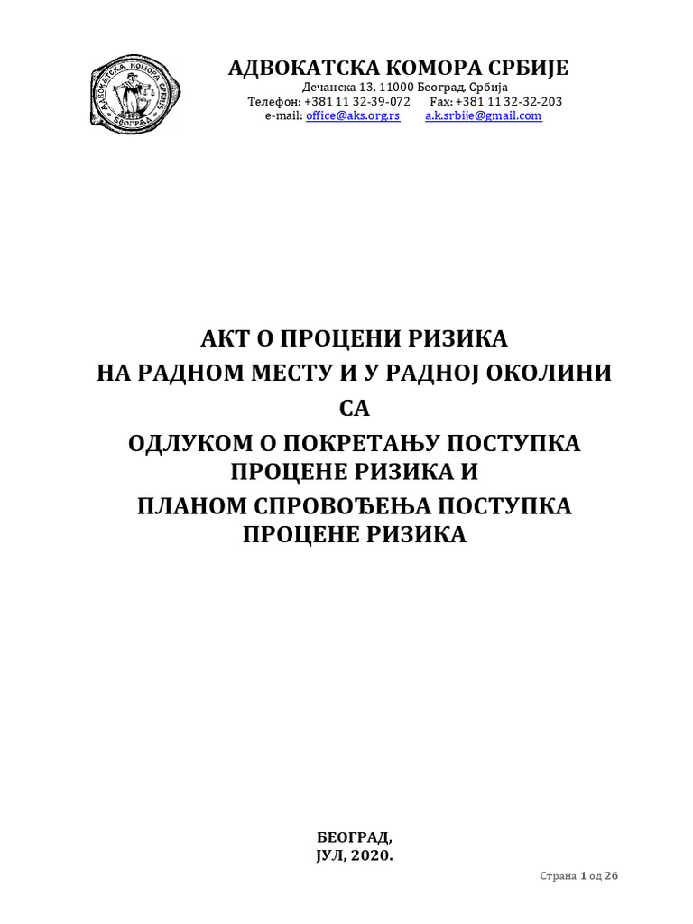 Akt o Proceni Rizika AKS | PDF