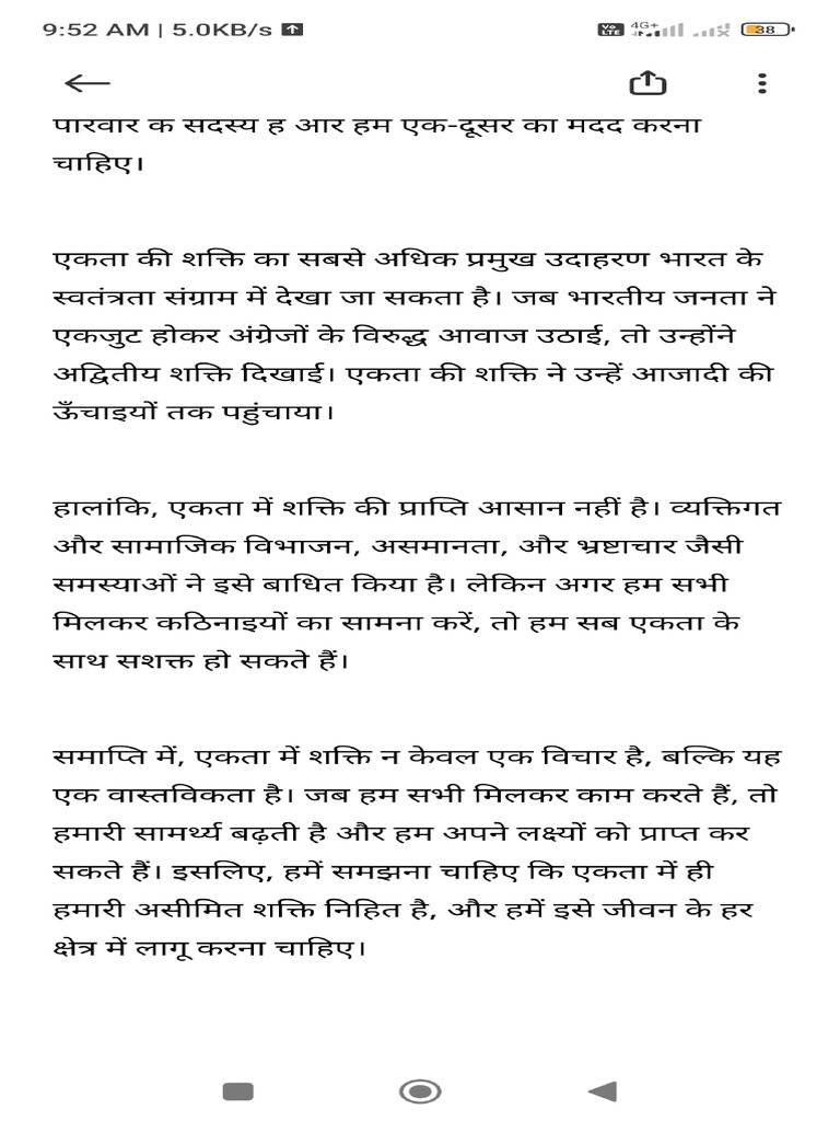 Document-WPS Office | PDF