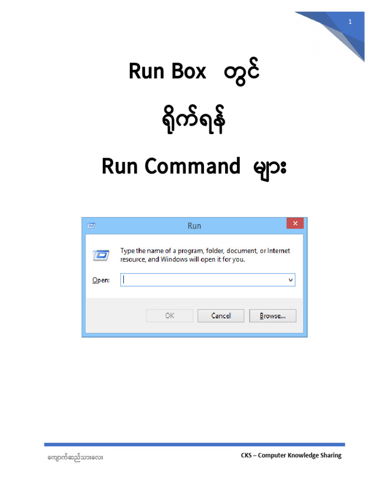 Run Command | Download Free PDF | Microsoft Windows | Windows Registry