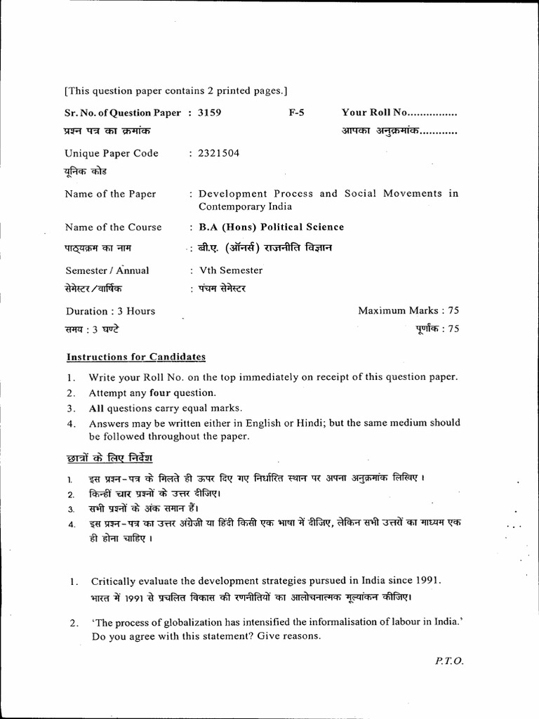 Dev and Social Process PYQ 2 | PDF