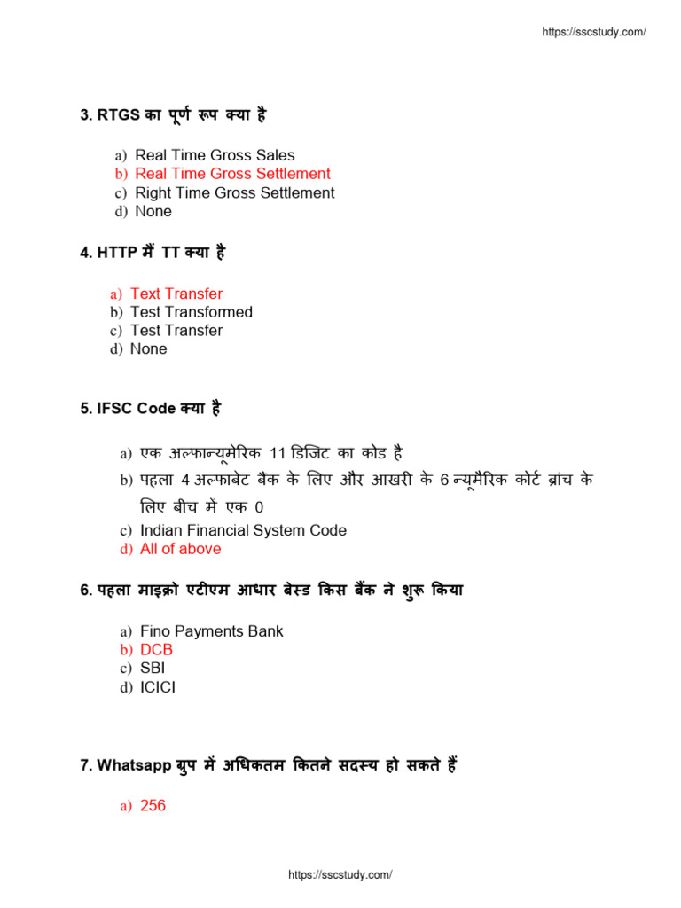 CCC Practice Sets of 1250 Questions (Sscstudy - Com) | PDF