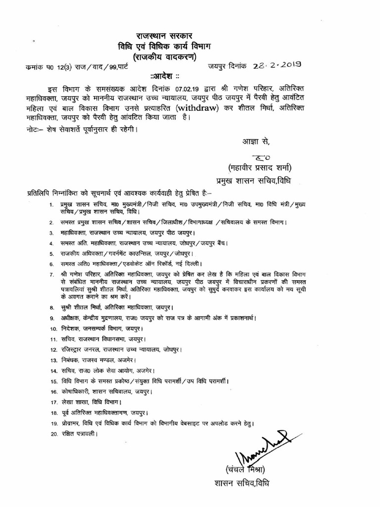 WCD2SM | PDF
